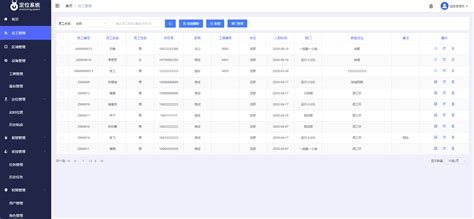 一套基于spring Boot Vue开发的位置数据展现和分析平台源码 Uwb定位系统 阿里云开发者社区