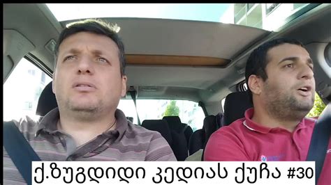 ავლიპა და პავლიკა ტელეფონის ქეისები ბრონები ეკრანები კომპიუტერის აქსესუარები და სხვა უამრავი