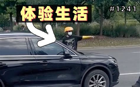 外卖小哥被林肯车主嘲讽，当场亮出兰博基尼：老子体验生活的！【1241期】 车祸警示录 车祸警示录 哔哩哔哩视频