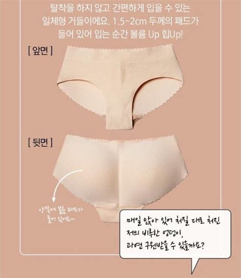 튜닝09 Tuning09 요즘 핫하다는 힙업팬티 힙업 팬티 골반 보정 몸매보정 Facebook