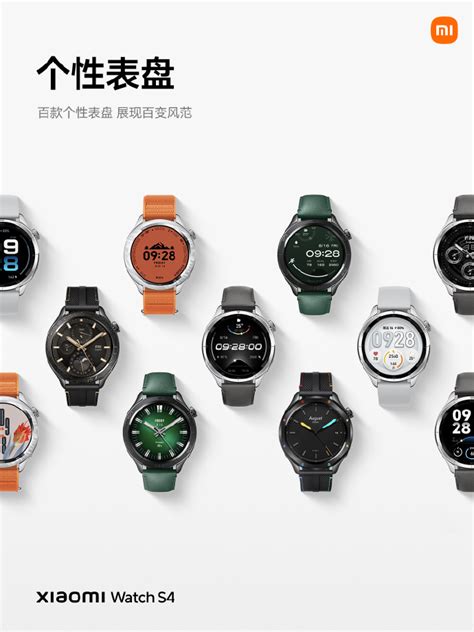 Xiaomi Presents Watch S A Stylish Watch With New Features