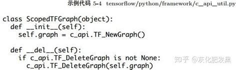 《tensorflow 内核剖析》笔记——系统架构 知乎