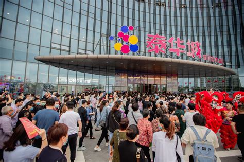 潍坊泰华城导览图潍坊泰华广场导购图第4页大山谷图库