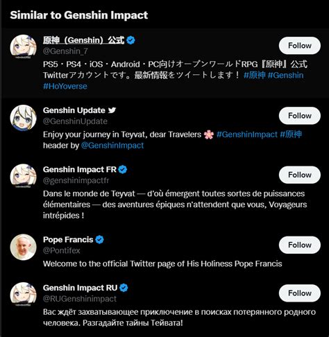 Genshin Memes On Twitter When You See It Https T Co Qnjpgwo Kt Twitter