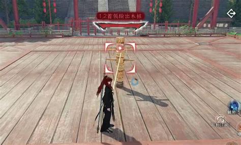 逆水寒手游1 2首领木桩在哪 1 2首领木桩位置介绍 CC手游网