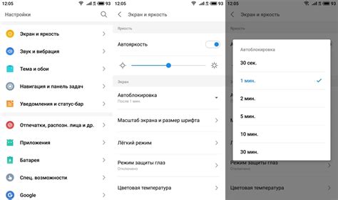 Как сделать чтобы экран не гас в Windows Android и Ios Видео