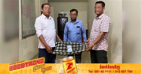 ទំនេរជុំគ្នាលេងល្បែងស៊ីសងខុសច្បាប់ លេងបៀរទៀងលេន