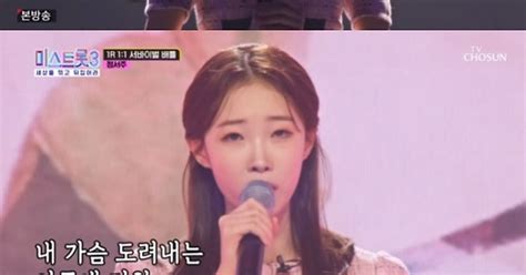 리틀 이미자 정서주 미스트롯3 여신부 출격올하트 합격 Retv