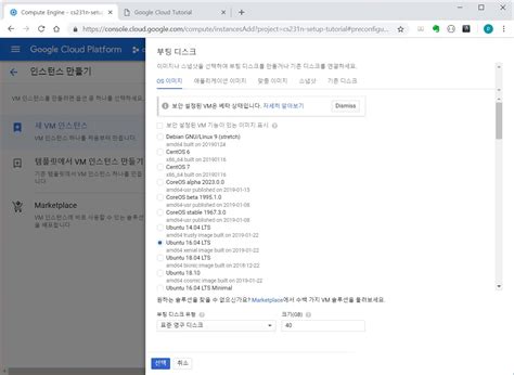 GitHub Jinh0park Cs231n Setup Setup Tutorial For Cs231n Assignments