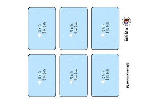 ️🫶뽀로로와 친구들 뽀롱뽀롱 친구증 도안 네이버 블로그