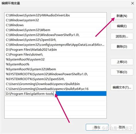 adb工具下载及环境配置一看就会 知乎