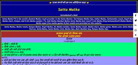 Satta Matka How To Use Charts And Panel Charts To Win More Money