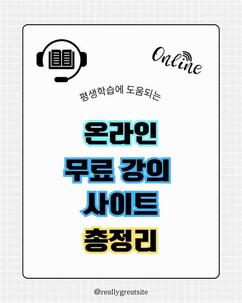 무료 무료 이미지・디자인・샘플・템플릿 Canva 캔바