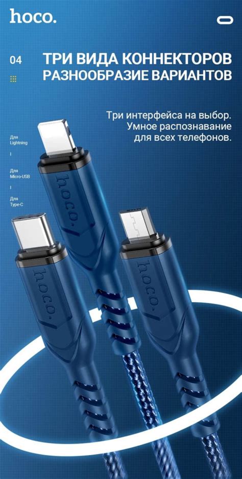Кабель для зарядки Type C Usb Hoco X59 1м 3a в тканевой оплетке черный — купить по выгодной цене