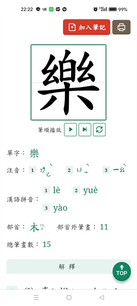 看不懂老師的標準 閒聊板 Dcard