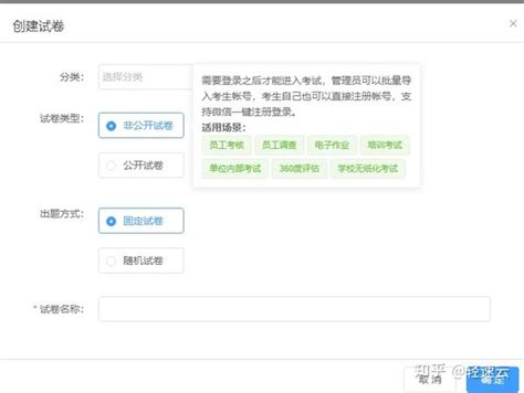 有哪些可以自制题库随机出题的软件？ 知乎