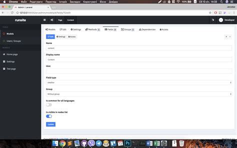 Github Runsite Cmf Content Management Framework