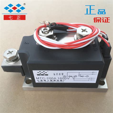 Môđun công suất SHANG ZHENG Thyristor SCR module MTC250A MTC300A MTC350A MTC400A MTC500A MTC600A