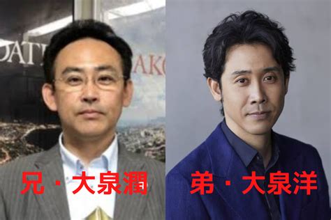 【函館】大泉潤氏が函館市長選で当選、大泉洋の兄 現職・工藤寿樹氏との一騎打ちを制す 七波羅探題★ トレンド爆速報