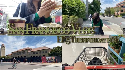 🇺🇸sf Vlog 스탠포드 대학교 투어 실리콘 밸리 유명 기업 탐방 타겟 장보기 미국 대학 과제의 늪 Youtube