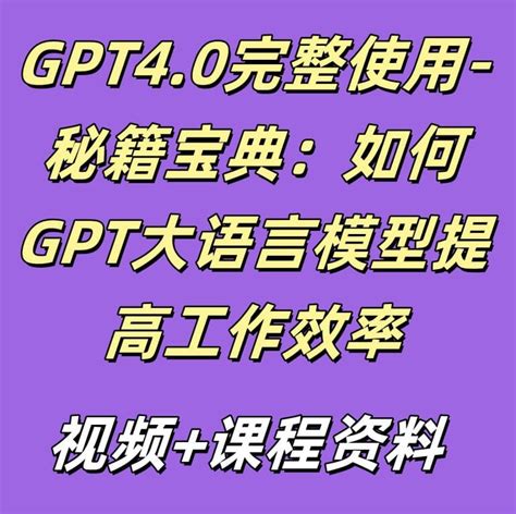 视频教程 码小课