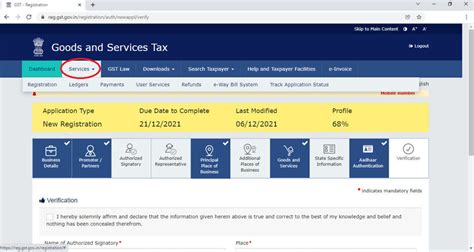 How To Register DSC On GST Portal For First Time RegisterExperts