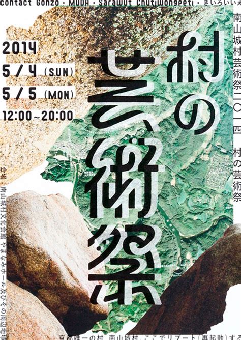 跟着日本设计师三重野龙学排版 优优教程网 自学就上优优网 UiiiUiii
