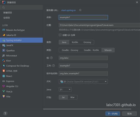 Springboot使用session 睿虎的博客