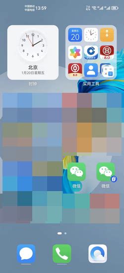 微信怎么分身360新知