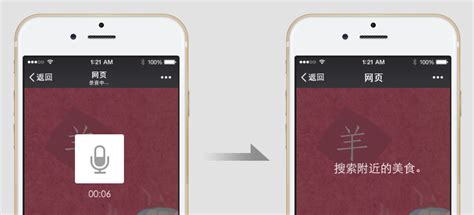 微信 Js Sdk 签名接入 Flask 版 Colorful
