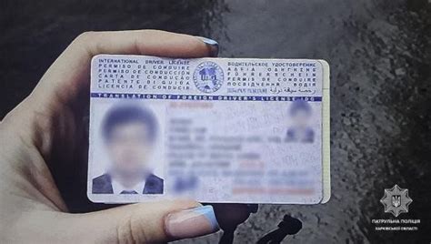 У Харкові порушник ПДР надав копам фальшиві документи