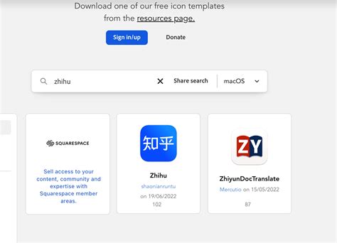 更换mac 应用图标 Victors