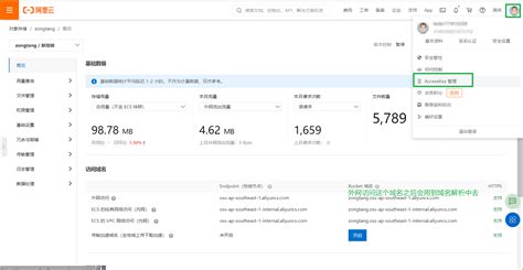 Github Actions自动部署hugo到阿里oss 蝉语