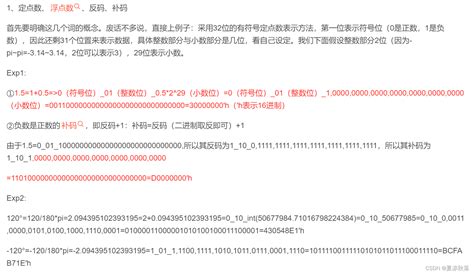 【fpga】：ip核 Cordiccordic Ip核 Csdn博客