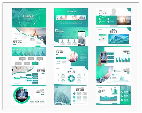 스타트업 Ppt 템플릿 양식 창업 계획서 Ppt 템플릿 스토어 디자인킵