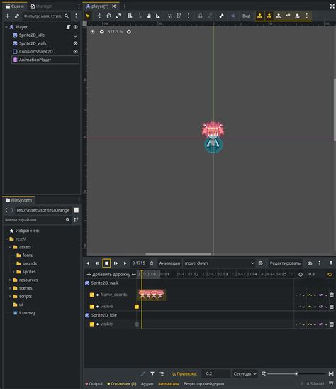 What Is The Best Way To Work With Multiple Sprite Sheets Using Animation Player Animation