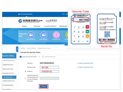 Security Token Activation And Use E Banking Services China Construction Bank Asia