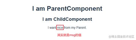 Vue3中子传父（emit）、父传子（props）一篇文章拿下 掘金