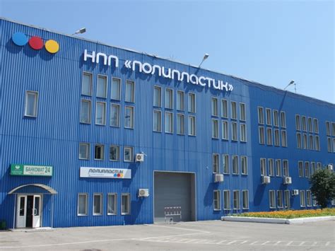 НПП "Полипластик" представит полимерные компаунды на экспертном совете ...