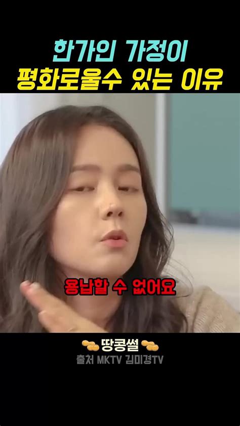 한가인이 절대 용납할 수 없는 남편 취미