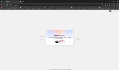 Chatgpt账号注册教程 2025年chatgpt账号申请演示