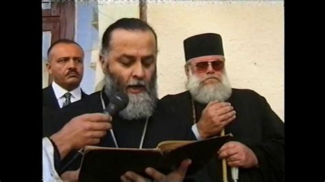 წმ ილიას ბაღი ბაღის გახსნა 2000 Youtube