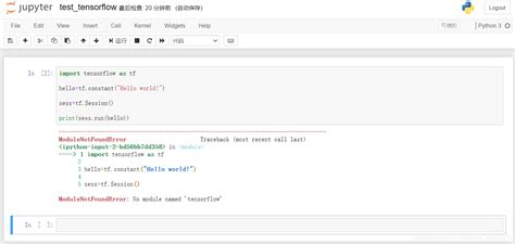 安装好tensorflow后，怎么在jupyter notebook使用且运行 conda激活tensorflow后 jupyter