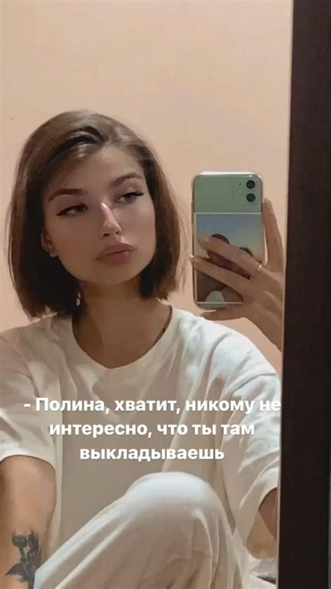 Пин от пользователя P O L I N A 🤍 на доске Ваши пины