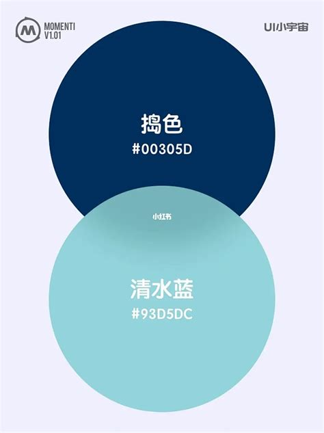 历史上最舒服的配色｜双色篇 花瓣网