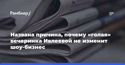 Белый дом заявил что все еще надеется на сделку по границе США и помощи Украине Рамблер новости