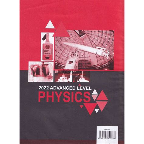 Physics 2022 Al භෞතික විද්‍යාව 2022 උසස් පෙළ