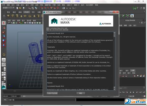 Autodesk Maya 官方中文版 玛雅 图片预览