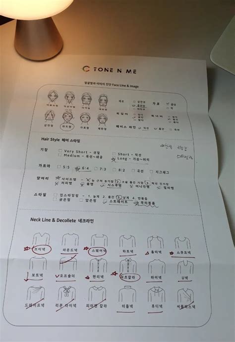 부산퍼스널컬러 체형진단골격진단 리뷰 네이버 블로그