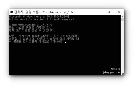 윈도우 초기화 오류 설치실패 복구 삭제 후 재설치